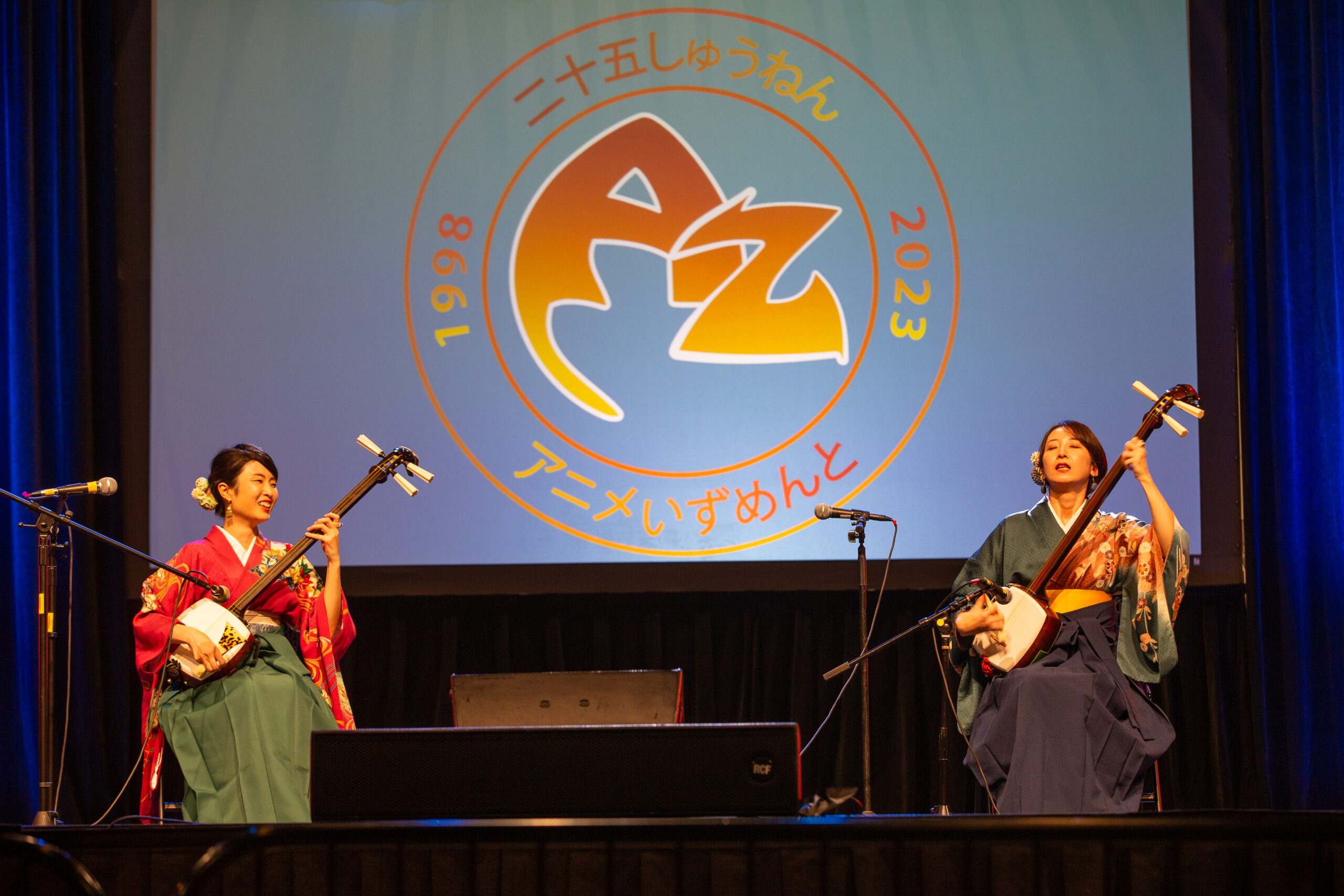 Culture | Animazement